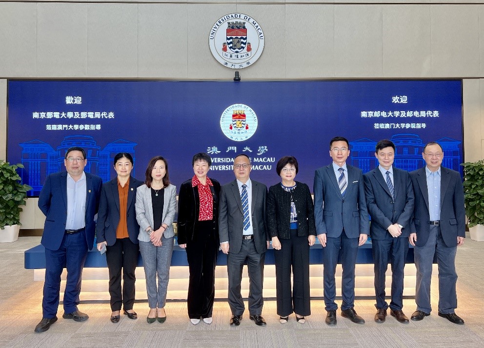 基地专家叶美兰教授、黄卫东教授等一行访问澳门大学和澳门科技大学